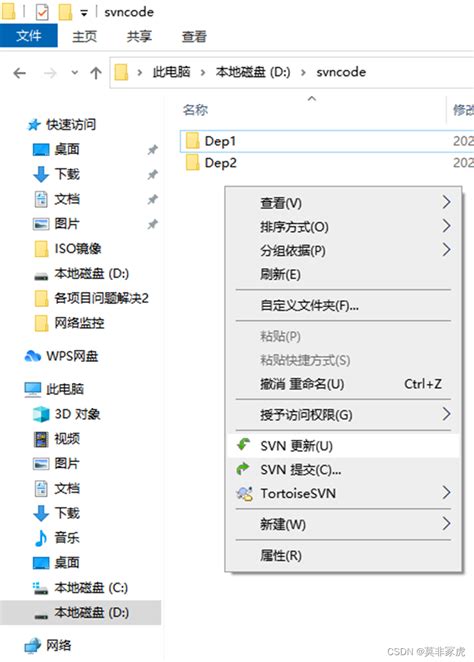 Svn客户端安装及操作文档svnclient安装包 Csdn博客