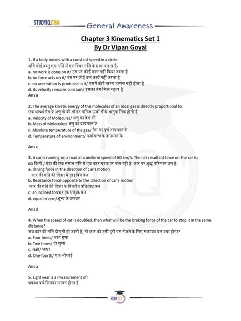 008 Kinematics Set 1 Physics 008 Pdf