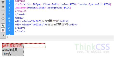 html怎么让两个div重叠 css怎么让几个div不重叠 csdn博客
