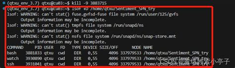 Linux删除文件夹时，报错 Error Ebusyresource Busy Or Locked Unlink”该如何解决？error Ebusy Resource Busy