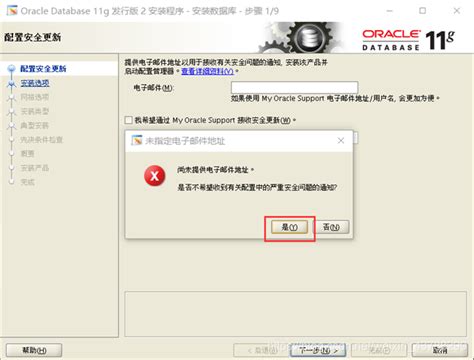 Oracle 配置asm磁盘组 安装grid 创建asm磁盘组中的fra 安装oracle Datebaseoracle Grid Asm Csdn博客