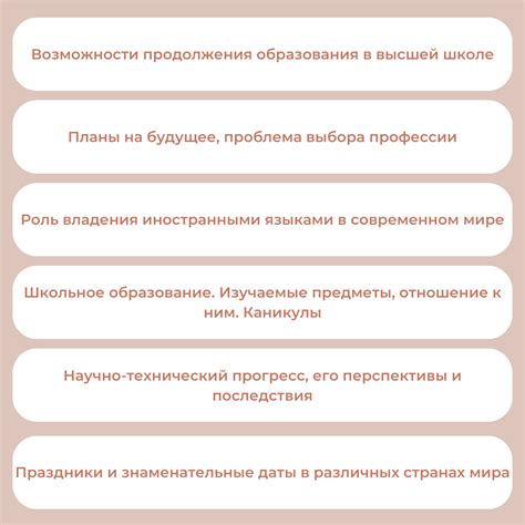 ЧЕК ЛИСТ ПО ЛЕКСИКЕ ЕГЭ Modern English Онлайн школа English Artistry Дзен