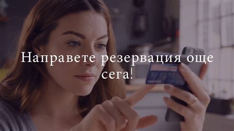 Вилно селище Свети Георги Победоносец Цигов Чарк Youtube