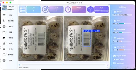 基于yolov8的条形码检测系统（深度学习模型ui界面python代码训练数据集）基于yolo8 N深度学习的布区联经经测系统 Csdn博客