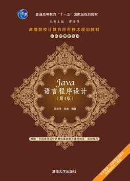 书名官方 正版 在线阅读 文泉书局