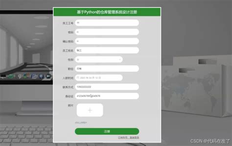 【2025】django基于python的仓库管理系统设计（源码文档调试答疑）django仓库管理系统 Csdn博客