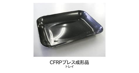 Introduction To Technology Cfrp The Leading Company In Prototyping