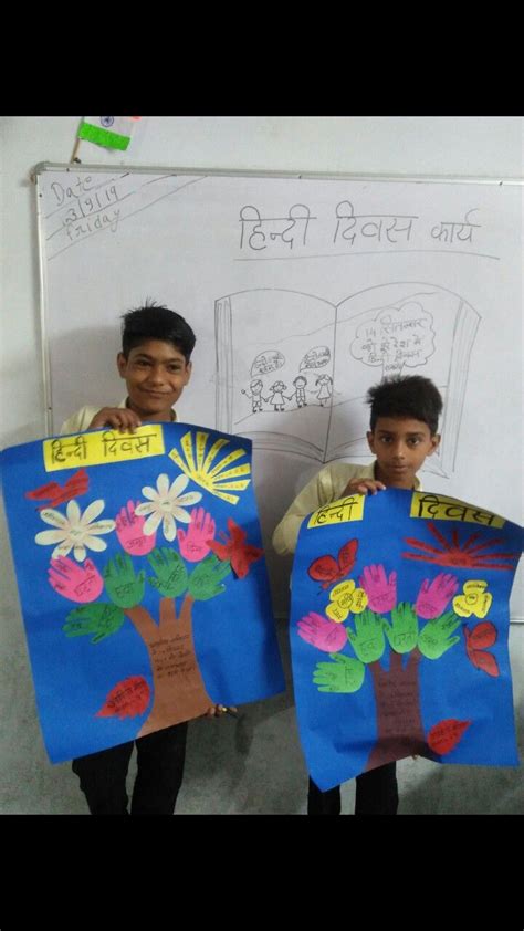 Hindi Divas Class Room Activity In 2025 School Activities Crafts Activities