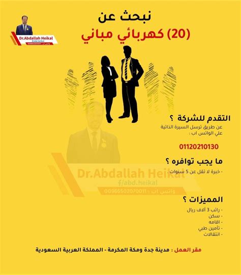 Seif Hegazy 安思成 Posted On Linkedin