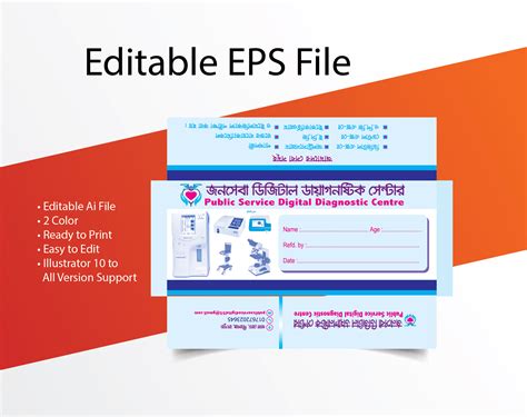 Diagnostic Center Envelope ডায়াগনস্টিক সেন্টারে খাম ডিজাইন Shorif Art