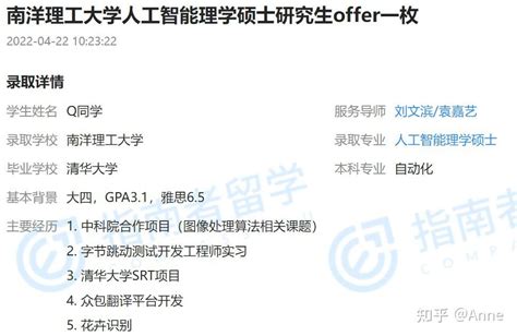 南洋理工大学人工智能学和香港大学数据科学如何选择？ 知乎