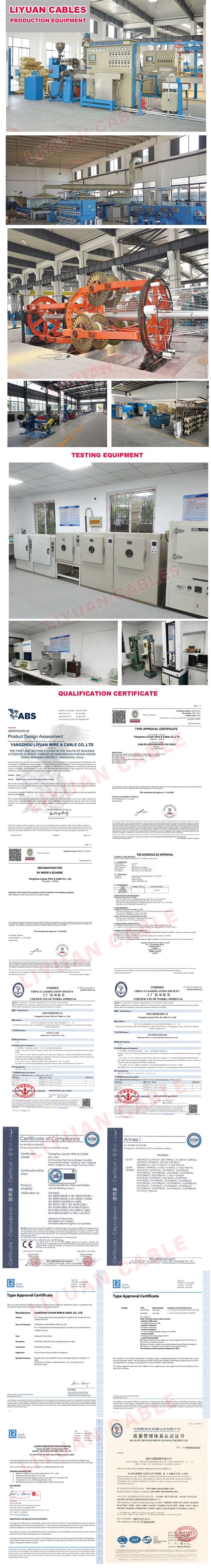 중국 해양 통신 케이블 공급 업체 제조업체 공장 직접 가격 Liyuan