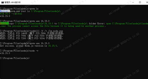Gnvm随意切换node版本 Coco 博客园
