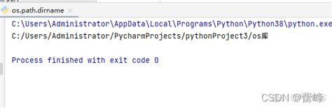 python os库 python os库详解 mob64ca1412b28c的技术博客 51cto博客