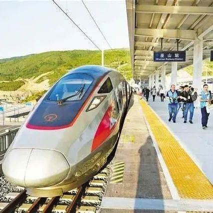 20日郑渝高铁全线贯通运营 重庆 列车 运行图