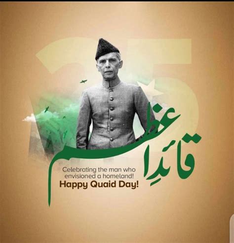 Shahzaib Ali Khan On Linkedin Pakistan Quaid