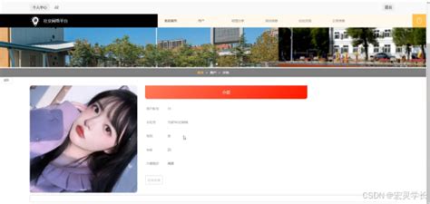 计算机毕设springboot社交网络平台 基于spring Boot的社交互动平台开发与实现 Spring Boot框架下的社交网络系统设计与构建springboot粉丝交流互动平台毕设