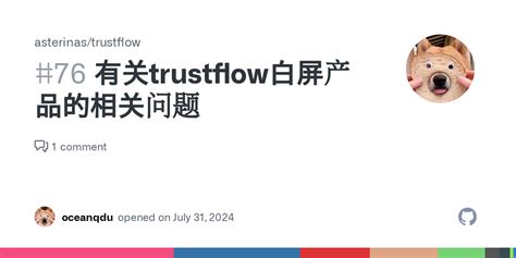 有关trustflow白屏产品的相关问题 · Issue 76 · Asterinastrustflow · Github