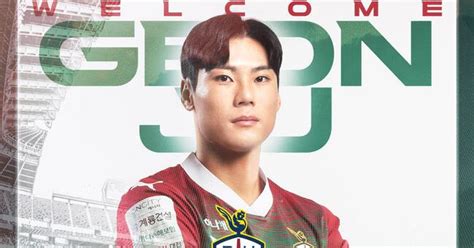 ‘폭풍 영입 황선홍호 대전 Fw 최건주 영입으로 스피드 Up