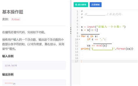 Python二级真题12（含答案和附件） 知乎