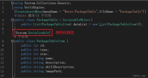 项目 游戏 开发Unity D