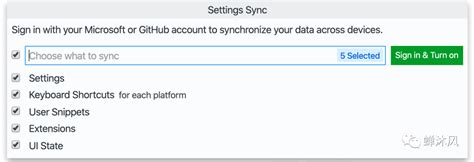 Vscode官方的配置同步方案 腾讯云开发者社区 腾讯云