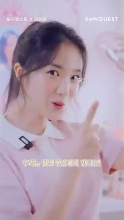 연예인서포트 헬륨풍선 압구정꽃집 기념일꽃다발 기업행사꽃 선물포장 프로포즈꽃다발 차오르플라워 연예인서포트 로우퀘스트 𝐗 김혜윤 로우퀘스트와 김혜윤배우님과의 만남을