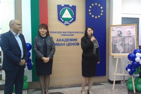 Ученици и учители от ППМГ Враца бяха наградени за постигнати успехи