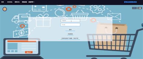 php毕业设计基于php实现的家电在线购物系统[包运行成功 文档] 基于php的毕业设计购物方案 csdn博客