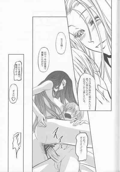 Cerya Nhentai Hentai Doujinshi And Manga