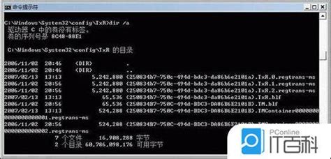 Win7系统出现werfault Exe应用程序错误如何解决【详细介绍】 知乎