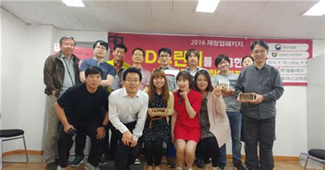 책상위의 공장 3d프린팅 산업을 위한 3d프린팅 무료교육 실시