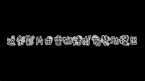 凹凸世界某利日常搞事 YouTube
