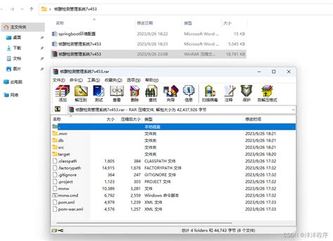 Javaphpnodejspython核酸检测管理系统【2024年毕设】 Csdn博客