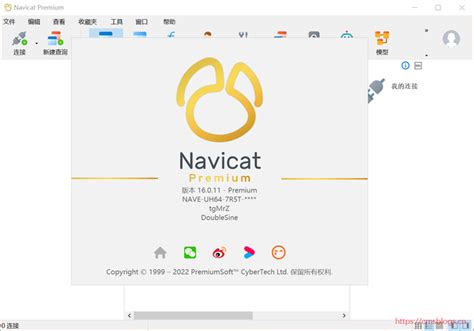 Navicat Premium 安装sqlnclimsi 报错代码25032502解决办法 知乎