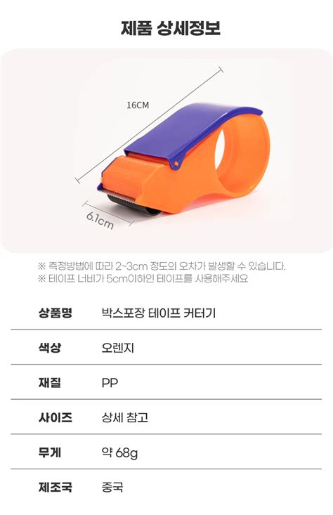 본 제품을 구매하시면 원활한 배송을 위해 꼭 필요한 고객님의 개인정보를 성함 주소 전화번호 등 택배사 및 제 3업체에서