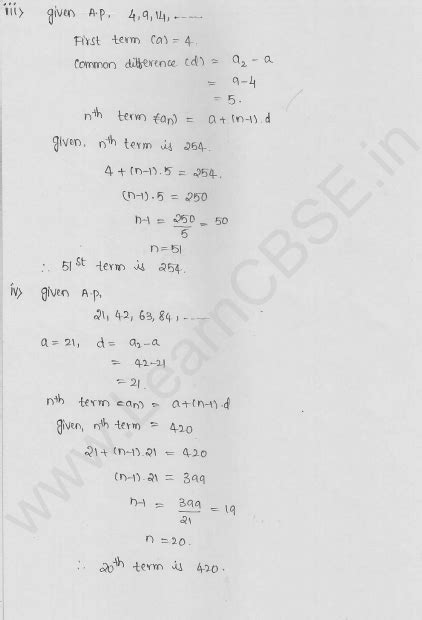 RD Sharma Class 10 Solutions Chapter 9 Arithmetic Progressions Ex 9 3