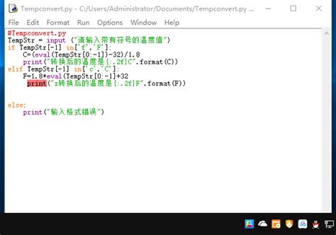 Python 总是提示invalid Syntax？怎么办