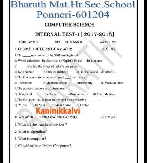 Computer Science Plus One Internal Testiand Ii Question Papers 2017 18 Kaninikkalvi