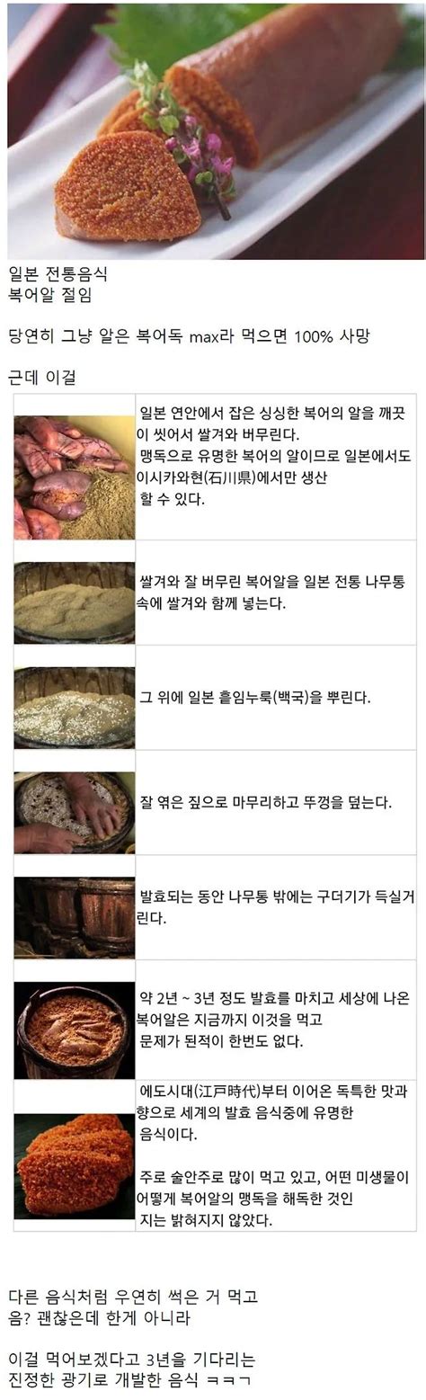 음식을 향한 인간의 광기 인스티즈instiz 이슈 카테고리