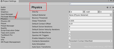 Unity个人笔记之碰撞检测失效 Csdn博客