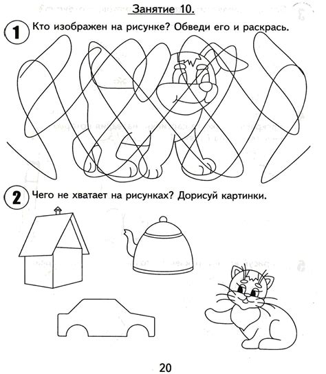 Задания для детей 5 лет распечатать бесплатно в картинках Фотоподборки 1