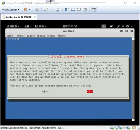 kali linux更新源 解决apt update触发的报错 附带一些源 apt get install y linux headers