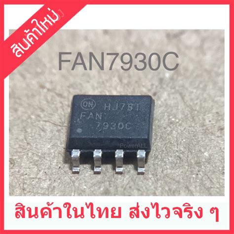 สินค้าใหม่ ไอซีเบอร์ Fan7930c Fan7930 Sop8 Critical Conduction Mode Pfc Controller สินค้าในไทย