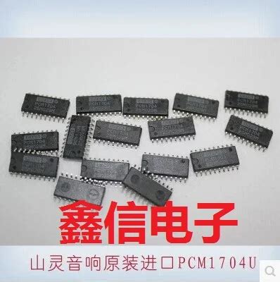 PCM U PCM Pcm AliExpress