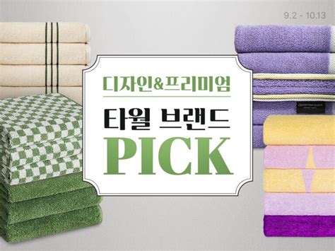 보도자료 쿠팡 뉴스룸