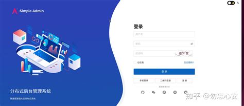 Go 有哪些成熟点的后台管理框架？ 知乎