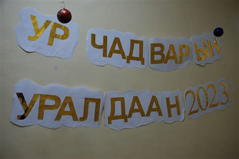 Шинэ Иргэншил Мэдээллийн Технологийн ПК