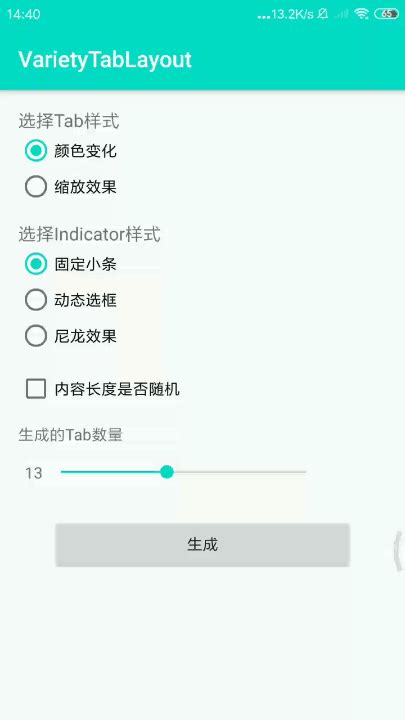 github ytempest varietytablayout an extensible tablayout，you can create yourself tab and