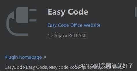 Mybatis Plus代码生成器Generator和EasyCode mybatisx和easycode哪个好用 CSDN博客
